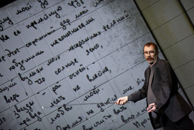 HAMLET|COLLAGE after William Shakespeare – 2017 Archive